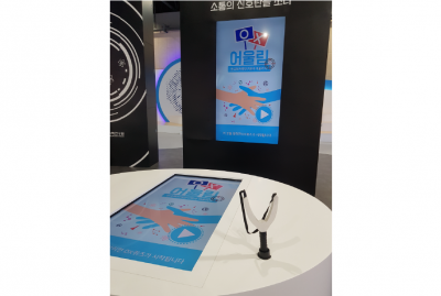 Magic Book - Ablelab