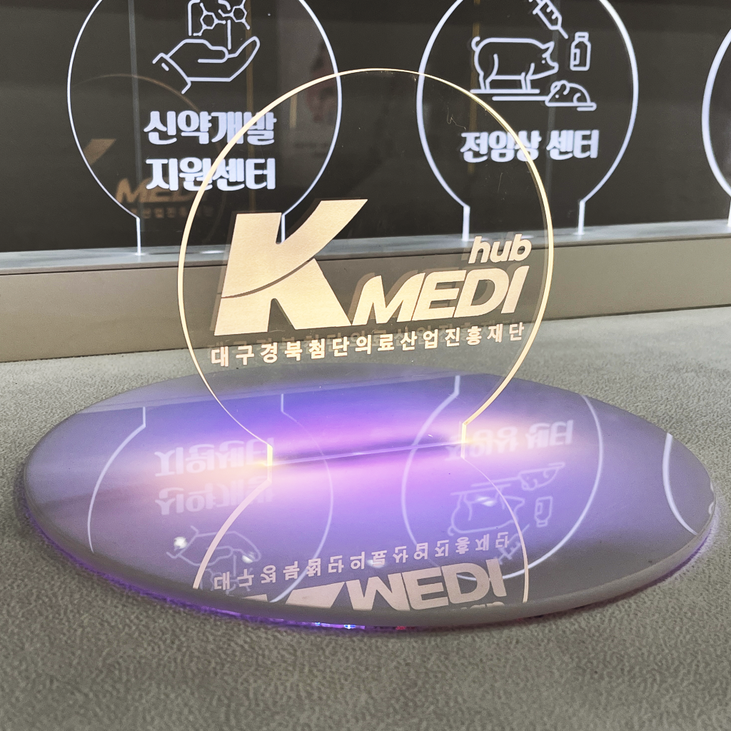 Illuming Cube - Ablelab