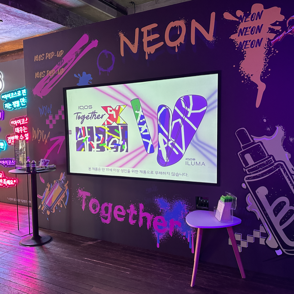 Digital Graffiti - Ablelab