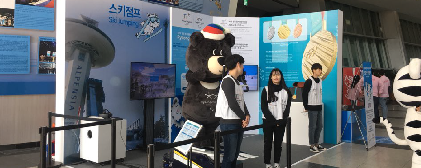 지스타(G-Star)2017_평창홍보관 - Ablelab