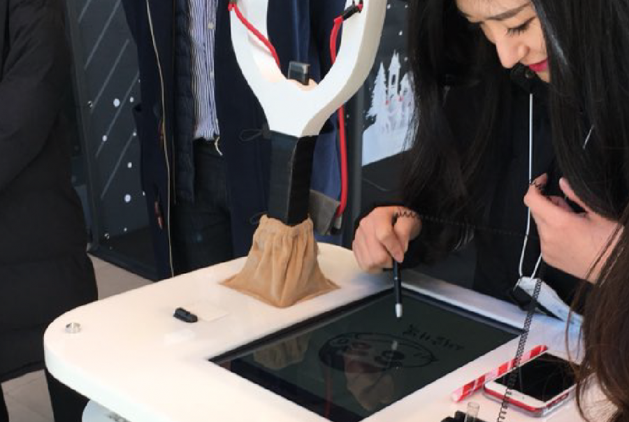 Digital Slingshot - Ablelab