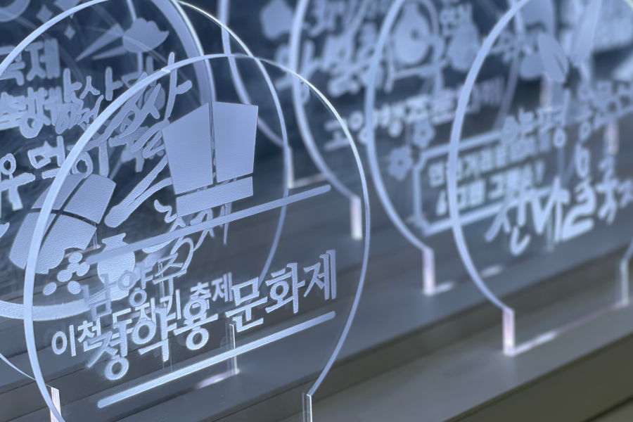 KOAMEX 2023 (대한민국 국제 첨단의료기기 및 의료산업전) - Ablelab