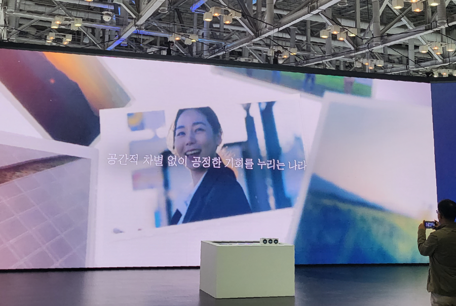 Magic Wall - Ablelab