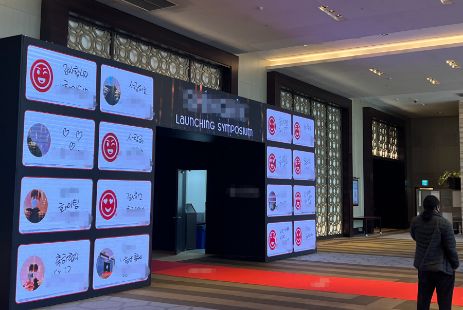 Message Wall - Ablelab