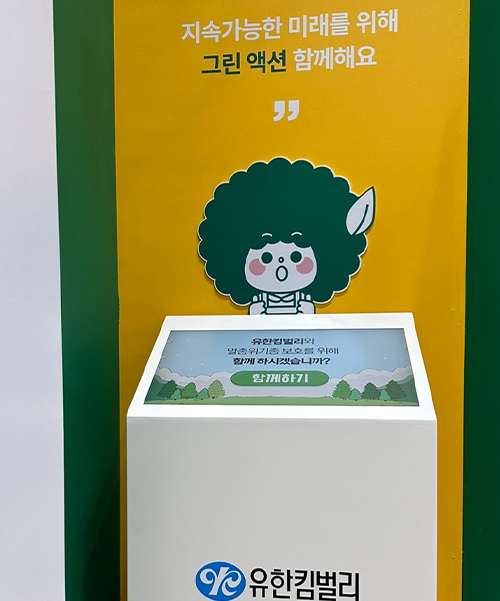 HOME 에이블랩 - Ablelab