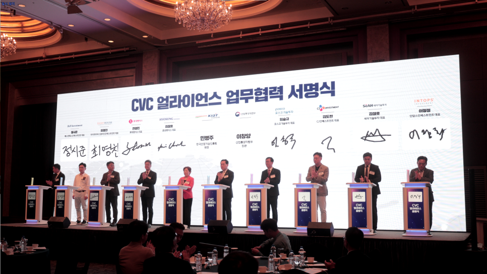 CVC 얼라이언스 출범식 - Ablelab
