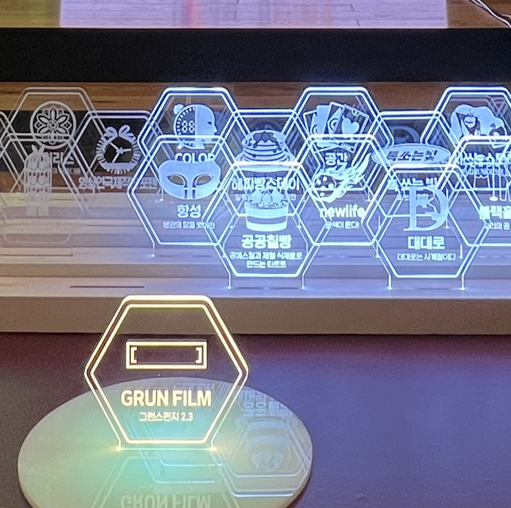 Illuming Cube - Ablelab