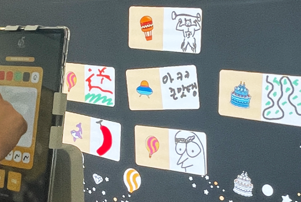 Interactive Message Wall - Ablelab