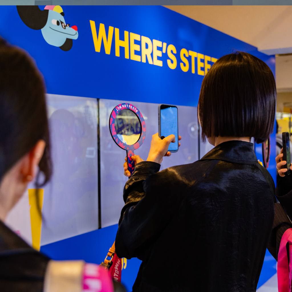 Secret Screen - Ablelab